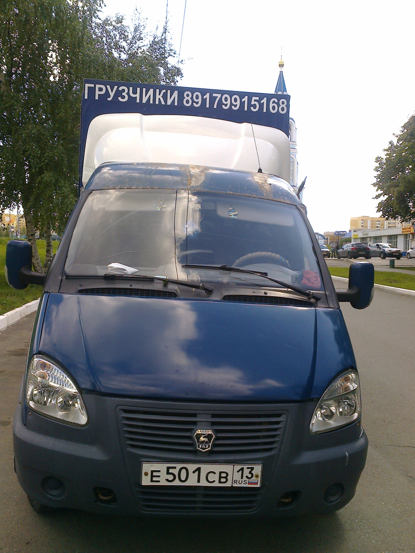 Саранск грузчики